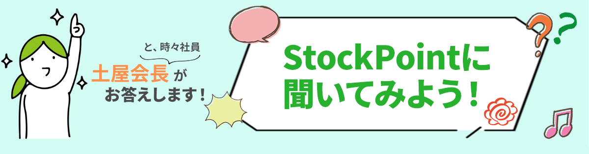 セブン＆アイとクシュタール社を比べてみた （2024/10/22） - STOCK POINT株式会社 | ポイントから世界を動かす。